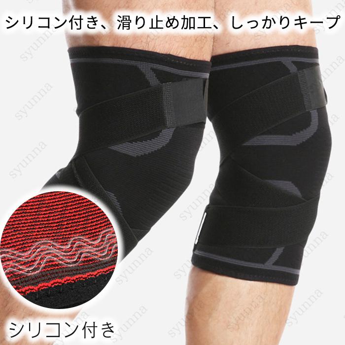 z114#膝サポーター 日本国内 当日発送 膝の痛み 保護 膝当て 医療用 ひざサポーター 高齢者 膝パッド 野球 スポーツ 登山 ひざ 固定 膝あて : hanae19 - 通販 ...