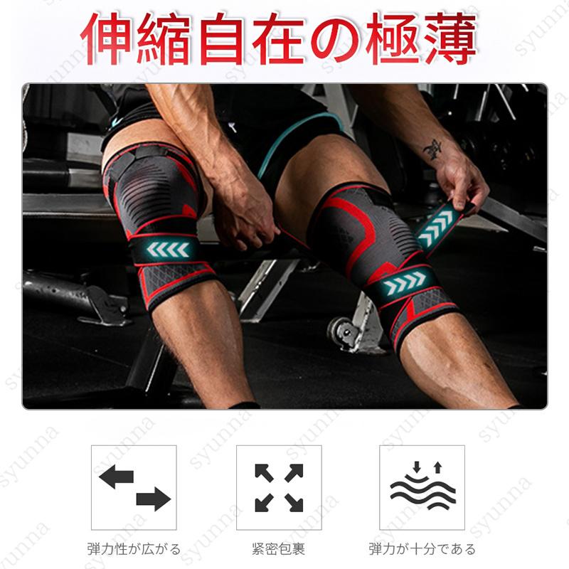 z114#膝サポーター 日本国内 当日発送 膝の痛み 保護 膝当て 医療用 ひざサポーター 高齢者 膝パッド 野球 スポーツ 登山 ひざ 固定 膝あて : hanae19 - 通販 ...