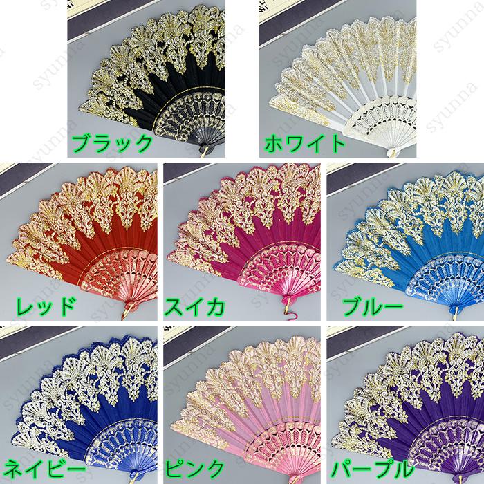 扇子 レディース (z143#) 日本国内当日発送 9color ハンドファン 折りたたみ 涼しい レース 刺繍 和装小物 女性用 夏物 おしゃれ 軽い プレゼント ギフト 上品 ...