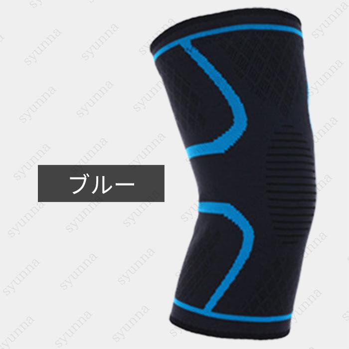 膝サポーター (z149) 日本国内当日発送 膝当て 関節痛 ひざ サポーター 膝用 怪我防止 スポーツ 薄手 ランニング 高齢者 通気性 大きいサイズ 男女兼用 マラソン : hanae19 ...