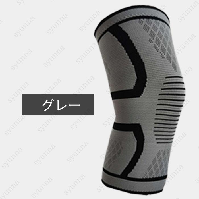 膝サポーター (z149) 日本国内当日発送 膝当て 関節痛 ひざ サポーター 膝用 怪我防止 スポーツ 薄手 ランニング 高齢者 通気性 大きいサイズ 男女兼用 マラソン : hanae19 ...