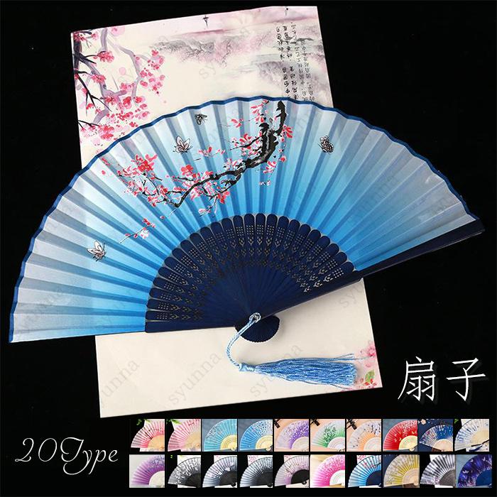 z156#扇子 レディース 当日発送 20type 花柄 竹製 折りたたみ せんす タッセル付き おしゃれ 猛暑対策 携帯用 女性用 夏用 涼しい 和装小物 花火大会 お祭り ...