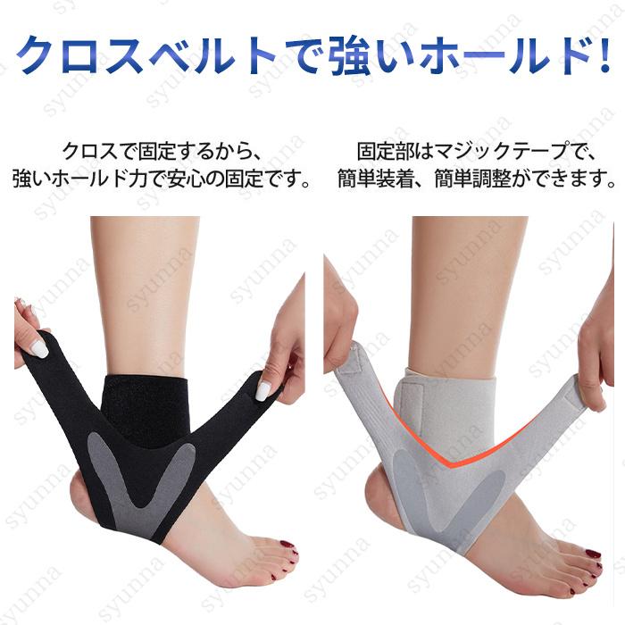 足首 サポーター 日本国内当日発送 足首固定 医療用 スポーツ 保護 アウトドア 男女兼用 関節 フリーサイズ 足底筋膜炎 痛み 足のむくみ 足裏 立ち仕事 #z21 : hanae19 ...