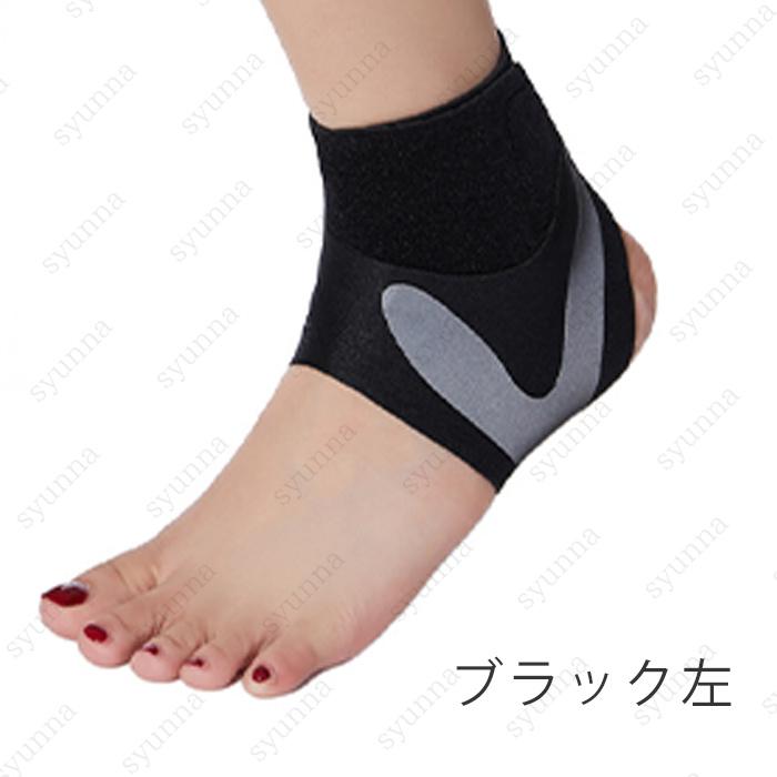 足首 サポーター 日本国内当日発送 足首固定 医療用 スポーツ 保護 アウトドア 男女兼用 関節 フリーサイズ 足底筋膜炎 痛み 足のむくみ 足裏 立ち仕事 #z21 : hanae19 ...
