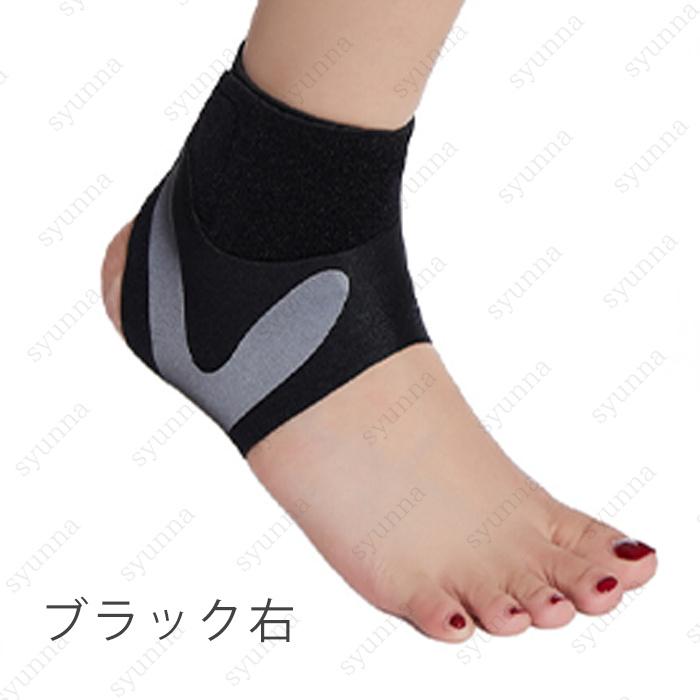 足首 サポーター 日本国内当日発送 足首固定 医療用 スポーツ 保護 アウトドア 男女兼用 関節 フリーサイズ 足底筋膜炎 痛み 足のむくみ 足裏 立ち仕事 #z21 : hanae19 ...