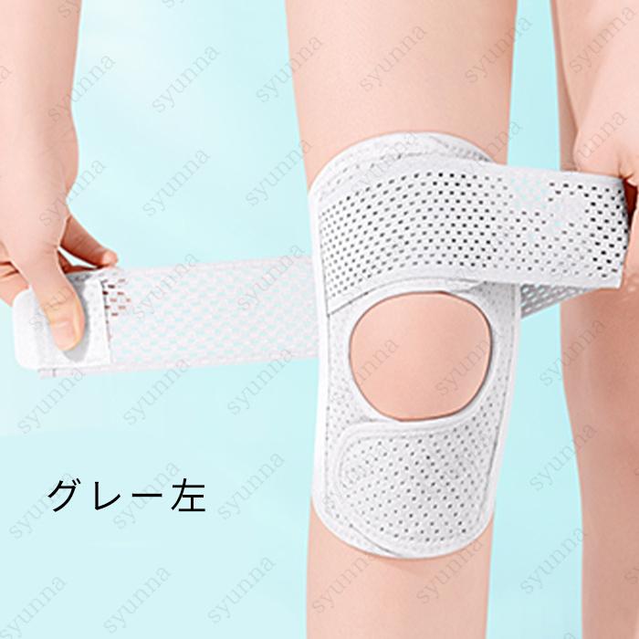 膝サポーター スポーツ 日本国内当日発送 膝の痛み 男女兼用 通気性 野球 膝パッド 保護 膝当て マラソン 大きいサイズ ひざ 固定 保温 高齢者用 #z27 : hanae19 - 通販 ...