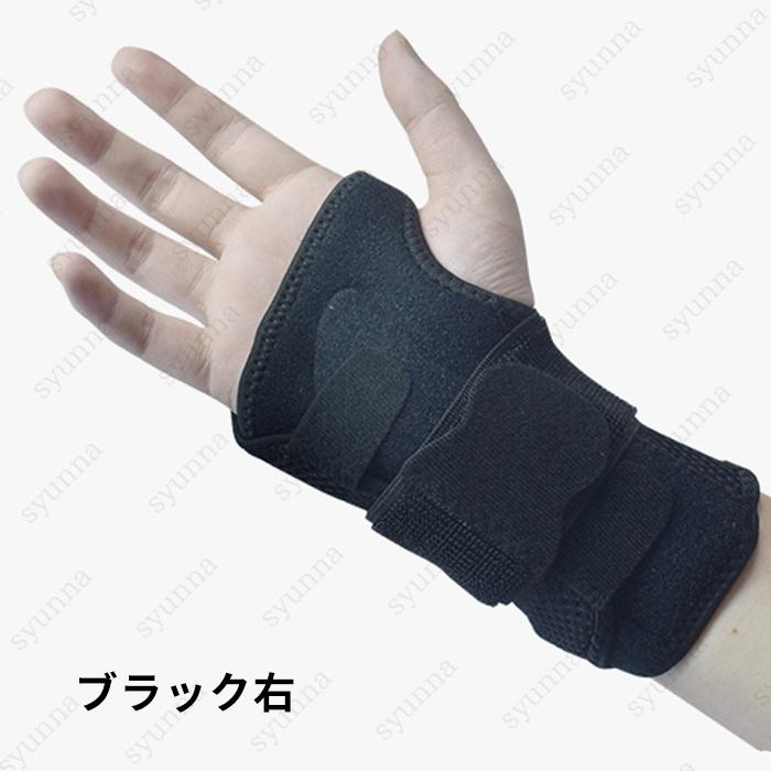 手首サポーター 日本国内当日発送 手首固定 保護 捻挫 親指サポーター 腱鞘炎 通気性 リストガード 育児 筋トレ 家事 医療用 関節炎 関節痛 左手用 #z58 :z58:hanae19 ...