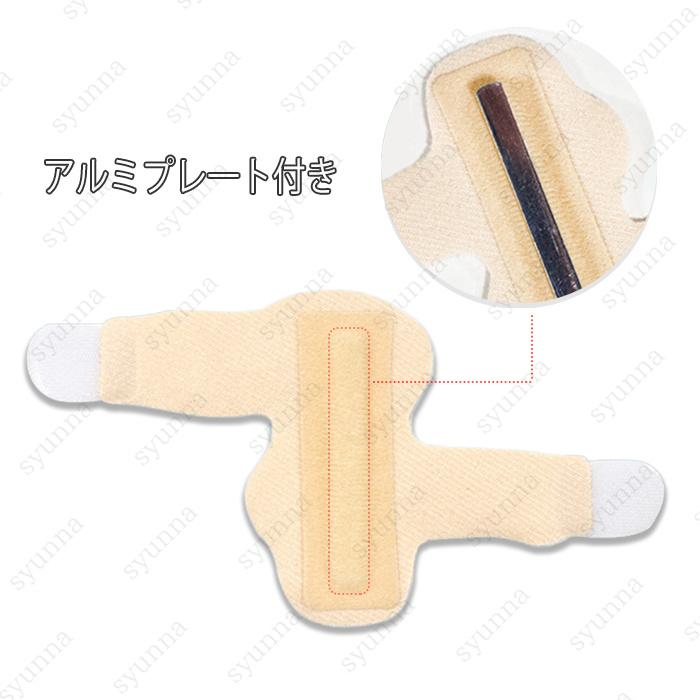 指サポーター (z89#) 日本国内当日発送 指カバー 指 腱鞘炎 サポーター バネ指 突き指 捻挫 指保護 固定 アルミ板 フリーサイズ 医療用 ばね指 通気性 スポーツ : hanae19 ...