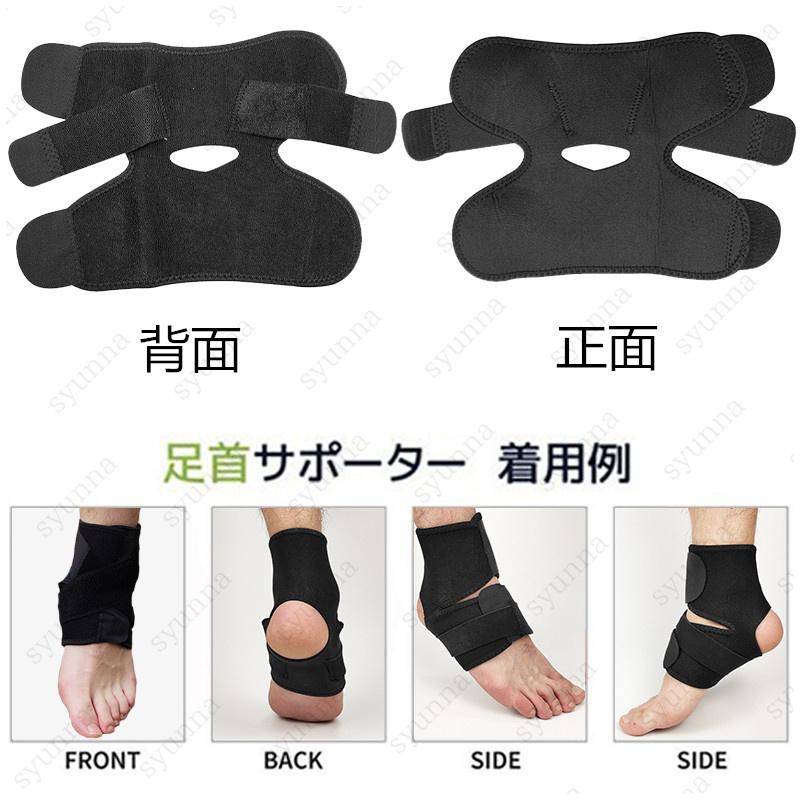 サポーター(#z8)2枚セット 足首 薄型 捻挫 足首固定 医療用 足底筋膜炎 痛み 足のむくみ 足裏 左右セット 靴下 固定 かかと 痛み 通気性 保護 捻挫防止 :z8:hanae19 ...