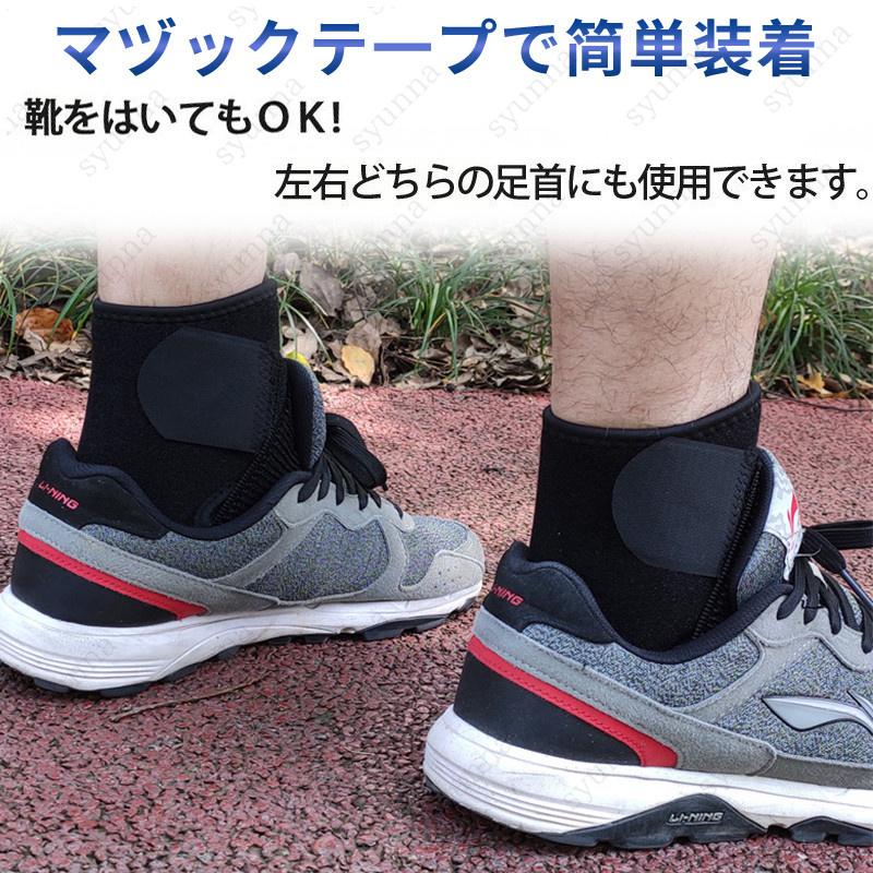 サポーター(#z8)2枚セット 足首 薄型 捻挫 足首固定 医療用 足底筋膜炎 痛み 足のむくみ 足裏 左右セット 靴下 固定 かかと 痛み 通気性 保護 捻挫防止 :z8:hanae19 ...