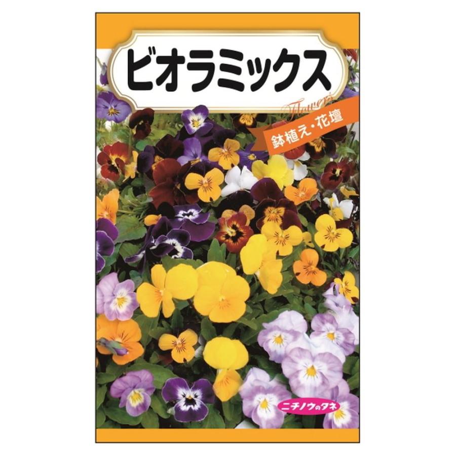 ビオラミックス 種・小袋 （0.2ml） F1（一代交配種） : 苗木部 花ひろばオンライン - 通販 - Yahoo!ショッピング