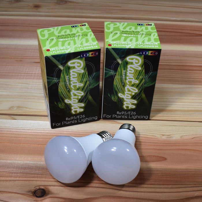 植物育成LED LPLシリーズ LPL05WB 口径E26 植物栽培ライト （電球のみ） : 植物・園芸専門店 花育通販Yahoo!店 - 通販 - Yahoo!ショッピング