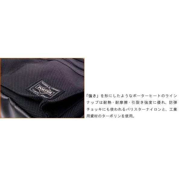 HEAT（PORTER） ポーター ヒート ショルダーバッグ 703-06975 Sサイズ 肩掛け 斜めがけ シンプル 男性 メンズ ブランド プレゼント : はなくら鞄 - 通販 ...