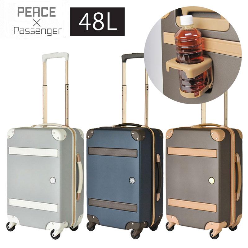 PLUS ONE（スーツケース） スーツケース ドリンクホルダー ファスナータイプ 48L PEACE×passenger 8172-55M プラスワン ピースパッセンジャー トランク ...