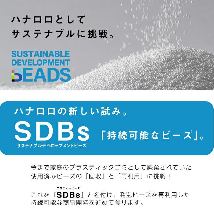 ハナロロ 【ハナロロ公式】サステナブル ポトラ 240リットル : ハナロロ - 通販 - Yahoo!ショッピング