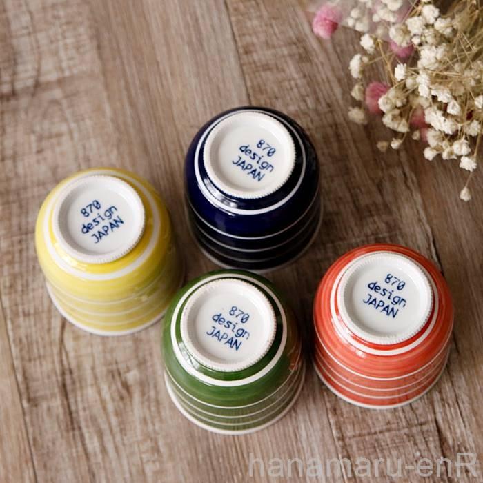 波佐見焼 ゆのみ Hasami カラーボーダー おしゃれ 可愛い 夫婦 湯呑み 湯呑み茶碗 日本製 はさみやき はさみ焼き : 波佐見焼・北欧 ...