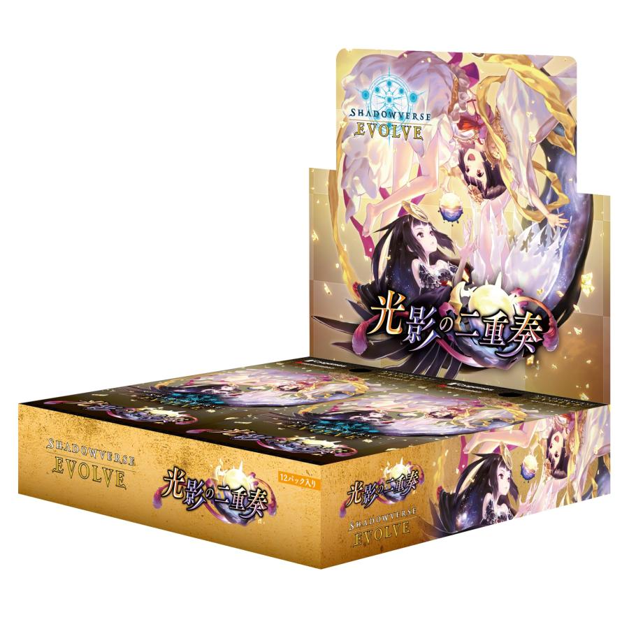 Shadowverse EVOLVE ブースターパック第9弾 「光影の二重奏」 BOX : Mantendo 良品ヤフー店 - 通販 - Yahoo!ショッピング