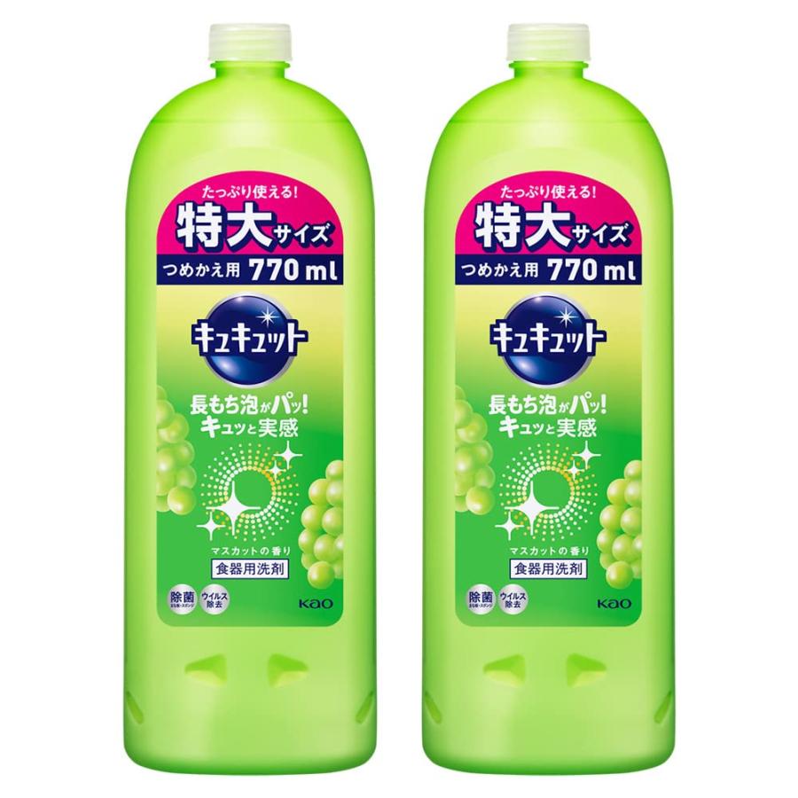 【まとめ買い】キュキュット 食器用洗剤 マスカットの香り 詰め替え 770ml × 2 : Mantendo 良品ヤフー店 - 通販 - Yahoo!ショッピング