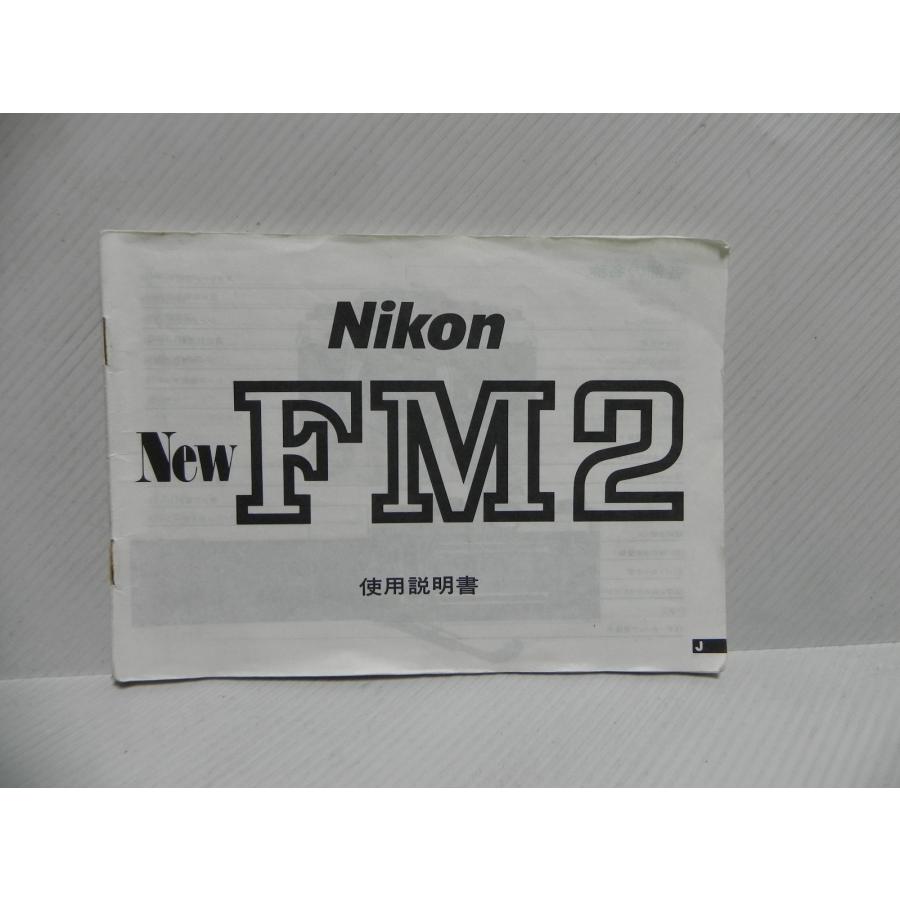 Nikon new FM2 使用説明書(和文正規版) : HANAMARU 2021 - 通販 - Yahoo!ショッピング