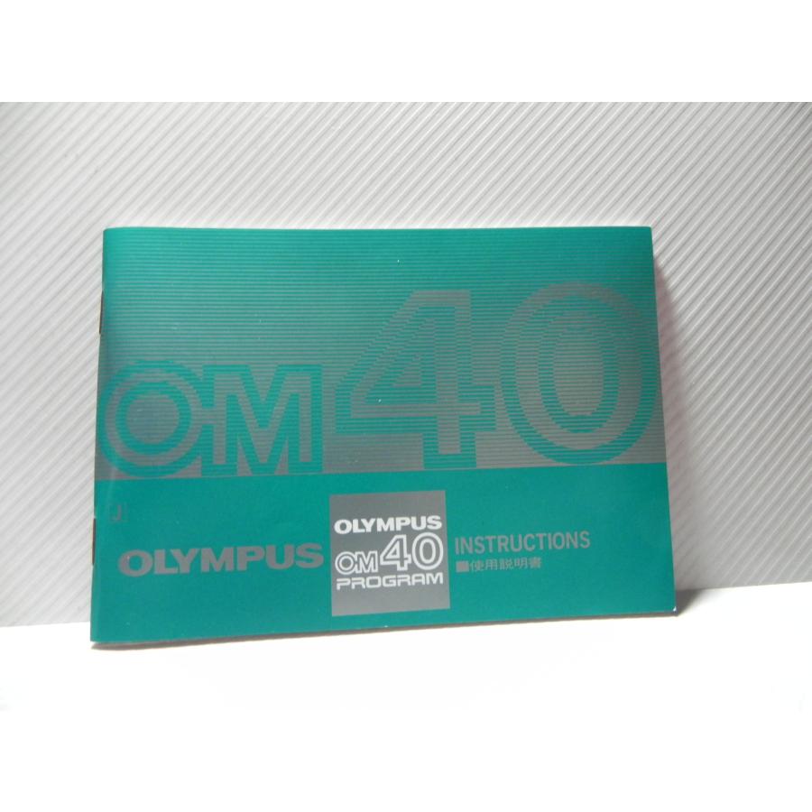 OLYMPUS OM40 program 使用説明書(和文正規版) :OLYMPUS3OM40book5729:HANAMARU 2021 - 通販 - Yahoo!ショッピング