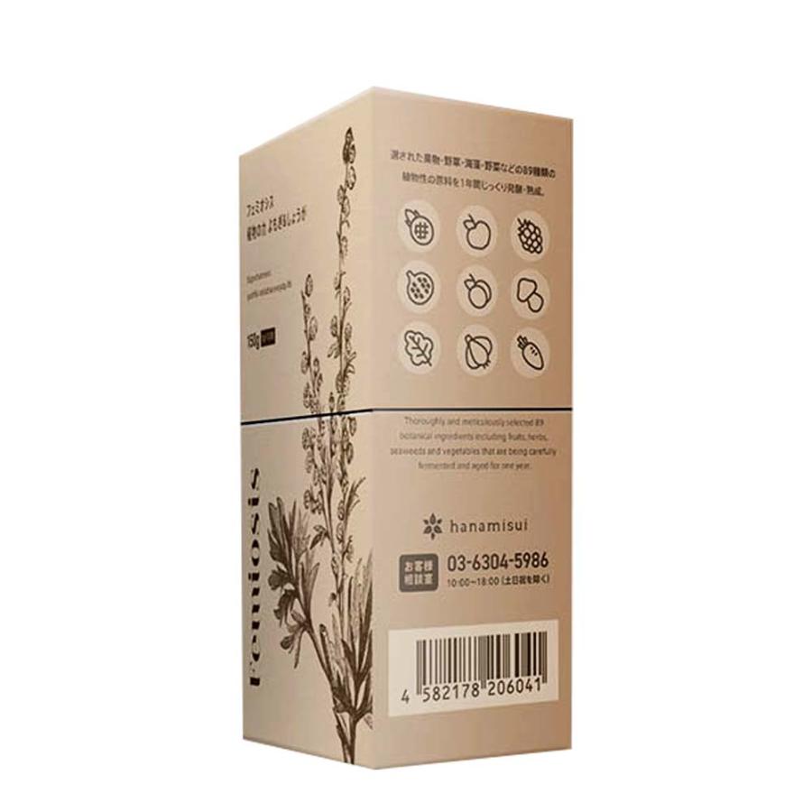 FEMIOSIS よもぎ&しょうが 150g(5g×30包) : yh-hfpy-30 : ハナミスイモール-ヤフー店 - 通販 - Yahoo!ショッピング
