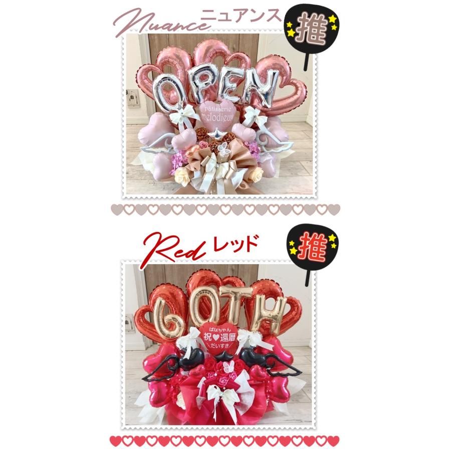 卓上 推し活 推しカラー 周年祝い 開店祝い お誕生日 バルーン 卓上 推し活 推しカラー 周年祝い 開店祝い お誕生日 バルーン