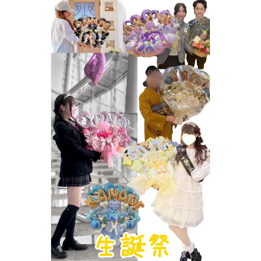 卓上 推し活 推しカラー 周年祝い 開店祝い お誕生日 バルーン 卓上 推し活 推しカラー 周年祝い 開店祝い お誕生日 バルーン