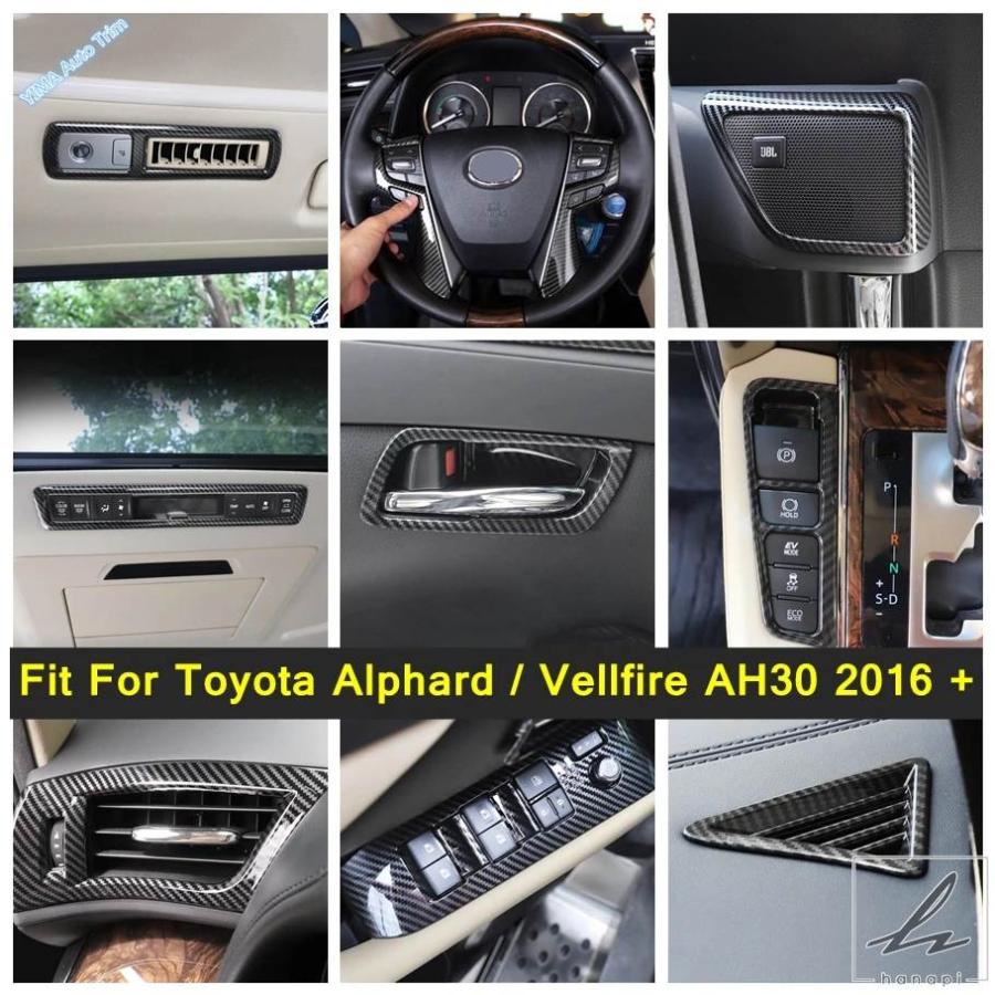 カーボン AC アウトレットベント/ウィンドウリフト/ステアリングホイールカバートリムアクセサリートヨタアルファード/ヴェルファイア AH30 ...