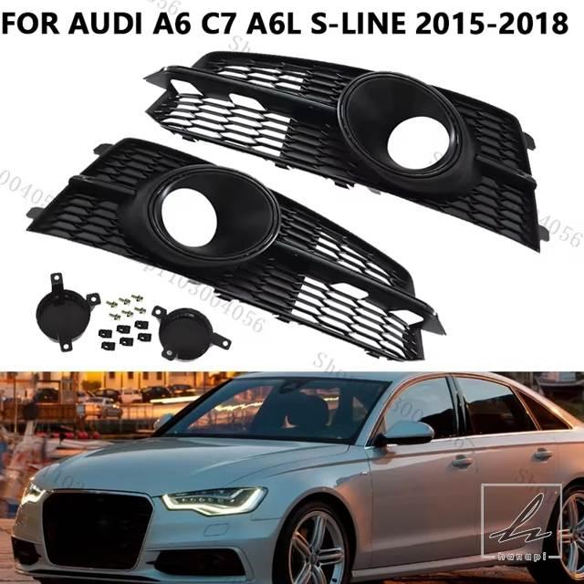 1 ペアフロントバンパーフォグランプグリルカバーアウディ A6 C7 A6L S ライン 2015-2018 ハニカムメッシュフォグランプグリル 4G0807681AG : カー用品・車パーツ ...