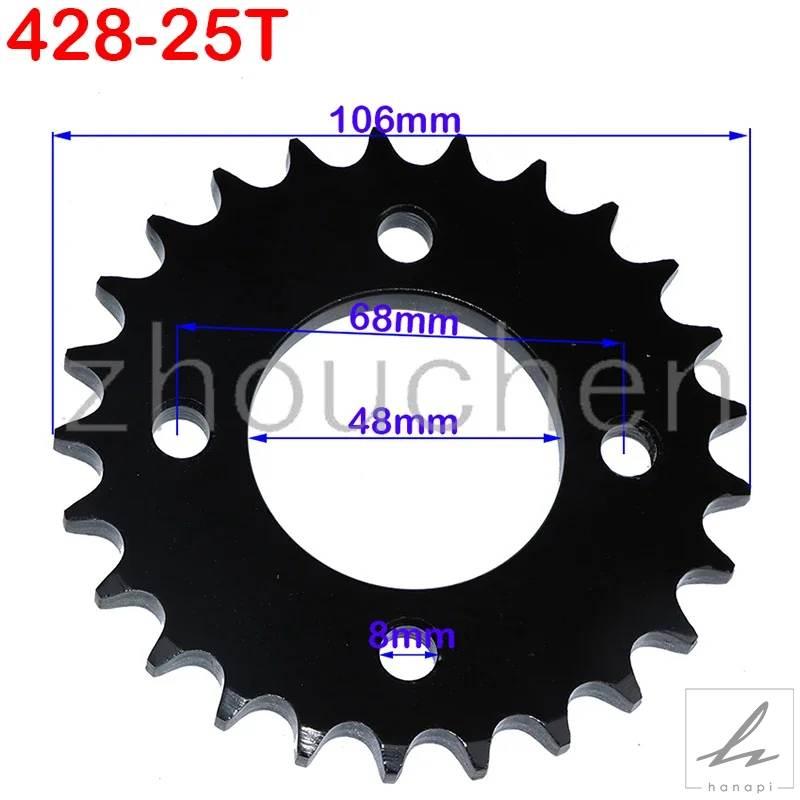 【並行輸入品】428チェーン 48MM25T/31T/32T/41T/48T オートバイチェーン スプロケット リアバックスプロケットコグ ダートピットバイク 三輪車 オフロード : カー用品 ...