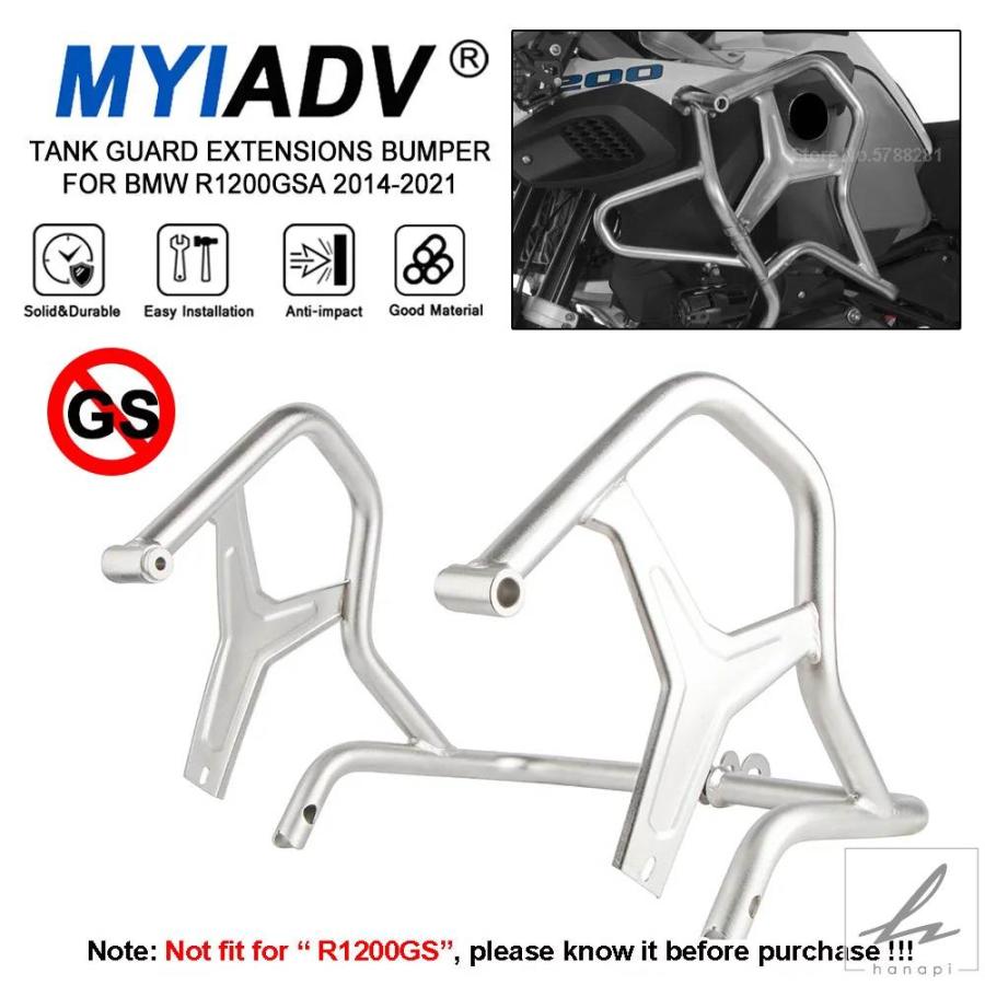 BMW R1200GSA R1200GS LC ADV アドベンチャー 2014-2020 2021 タンクガードプロテクターステンレス ...