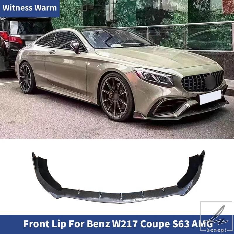ベンツ W217 C217 S クーペ S63 AMG カーボンフロントリップスプリッターバンパーチンスポイラー 2018-2023 : カー用品・車パーツ hanapi - 通販 ...