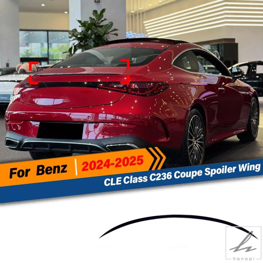 メルセデスベンツ CLE クラス C236 クーペ 2024 2025 スポイラーウイングリアトランクウイングカーアクセサリースタイリング : カー用品・車パーツ hanapi - 通販 ...
