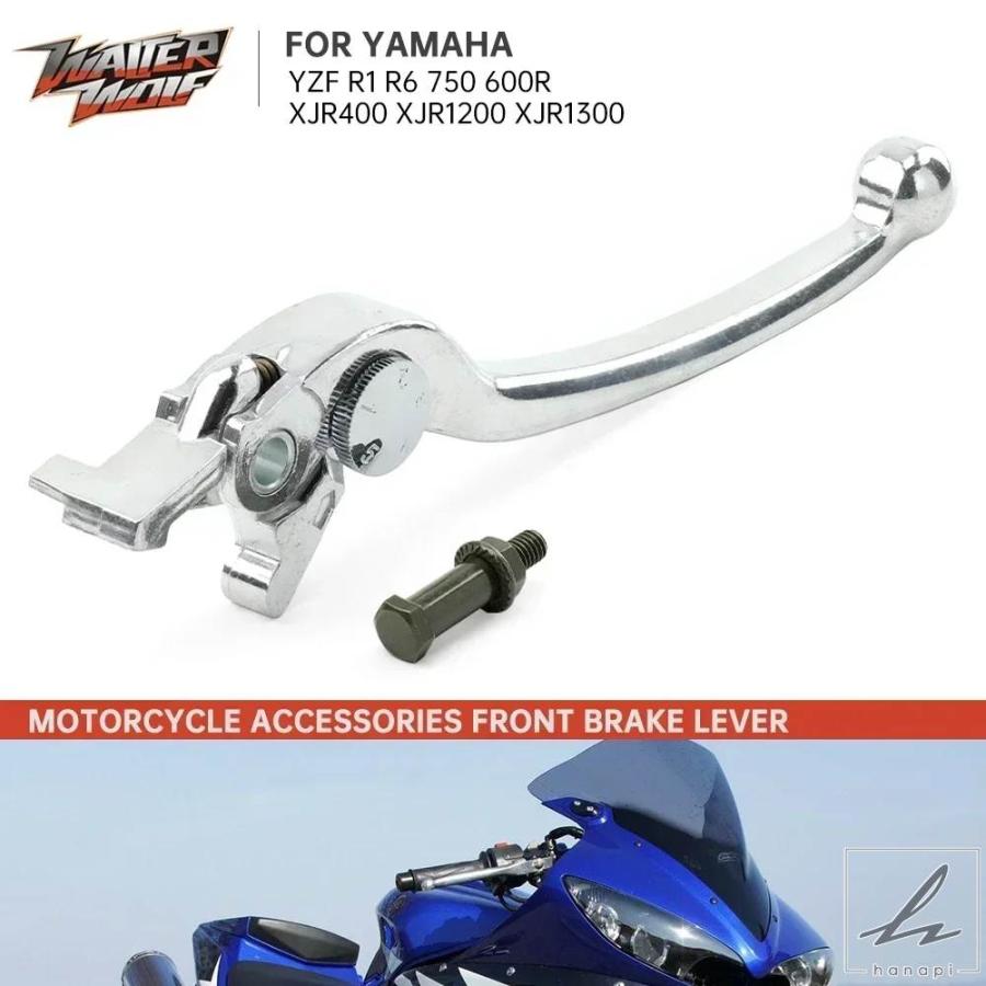 ヤマハ XJR400 XJR1200 XJR1300 FJR1300 フロントブレーキレバー FZS600 FZS1000 N/S FAZER 600 1000 YZF R1 R6 R6S ...
