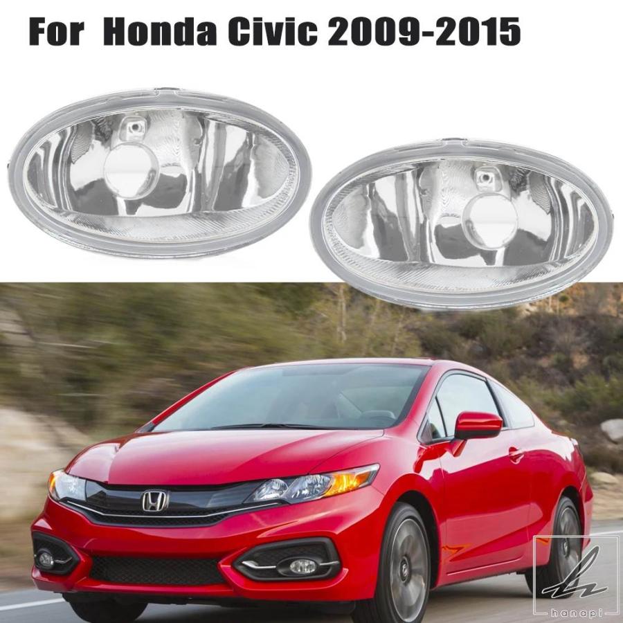 LEDフォグライトアセンブリ ホンダアコード 2008-2013 シビック FA1 FB2 FB3 2009-2015 ジャズフィット クロスツアー グラスレンズ フロントライト : カー用品 ...