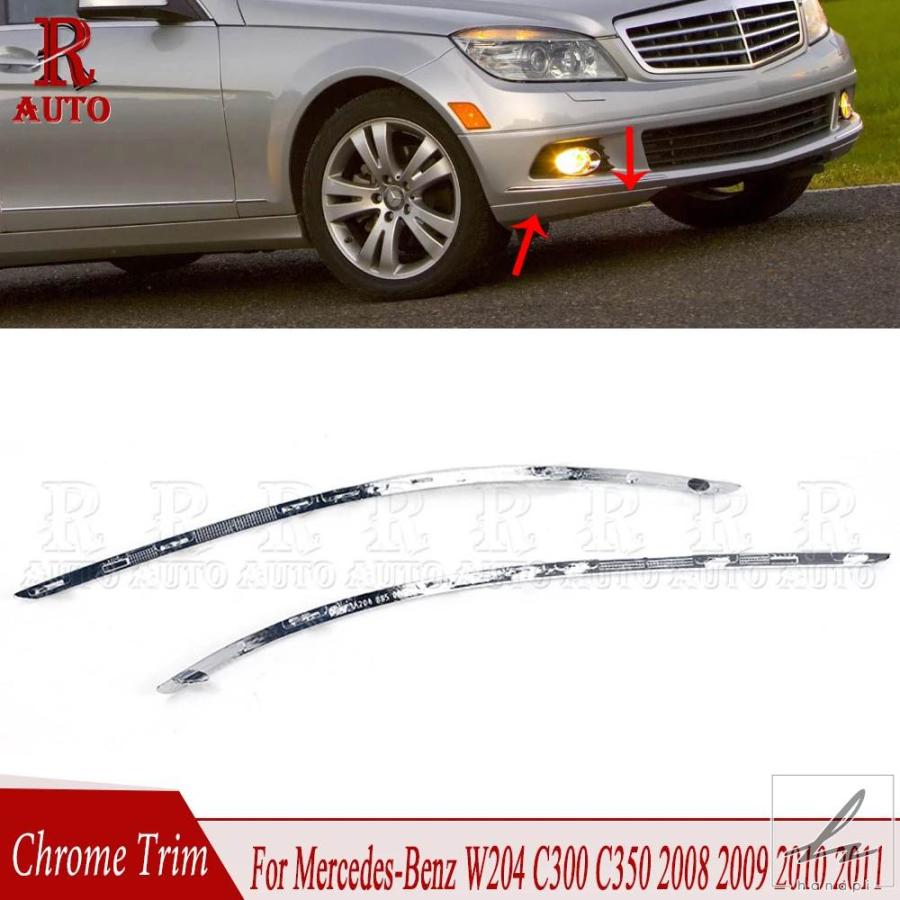 R-AUTO フロントバンパー クロームトリムモールディング 2048850821 2048850721 カースタイリング メルセデスベンツ ...