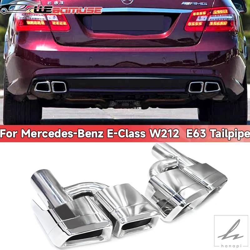 メルセデスベンツ W212 Eクラス チューニング E200 E260 E300 アップグレード E63 テールパイプ 4アウトレット スクエア ステンレス マフラーノズル : カー用品・車 ...