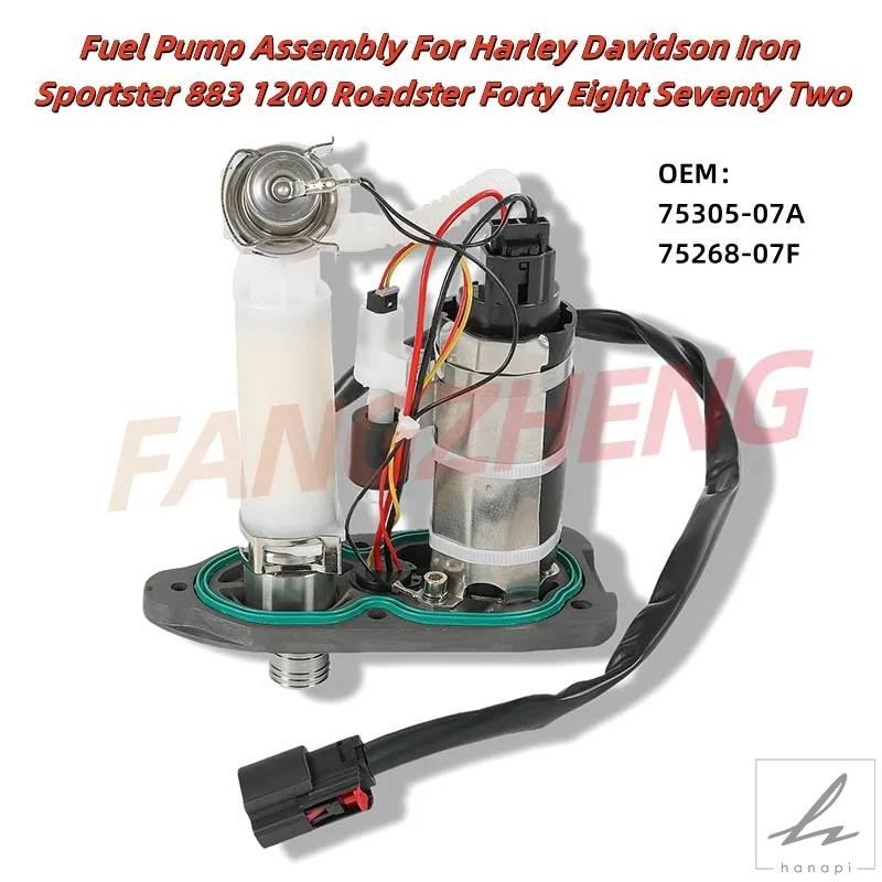 【並行輸入品】 ハーレーダビッドソン アイアン スポーツスター 1200 883 4872 75305-07A 75268-07F ...