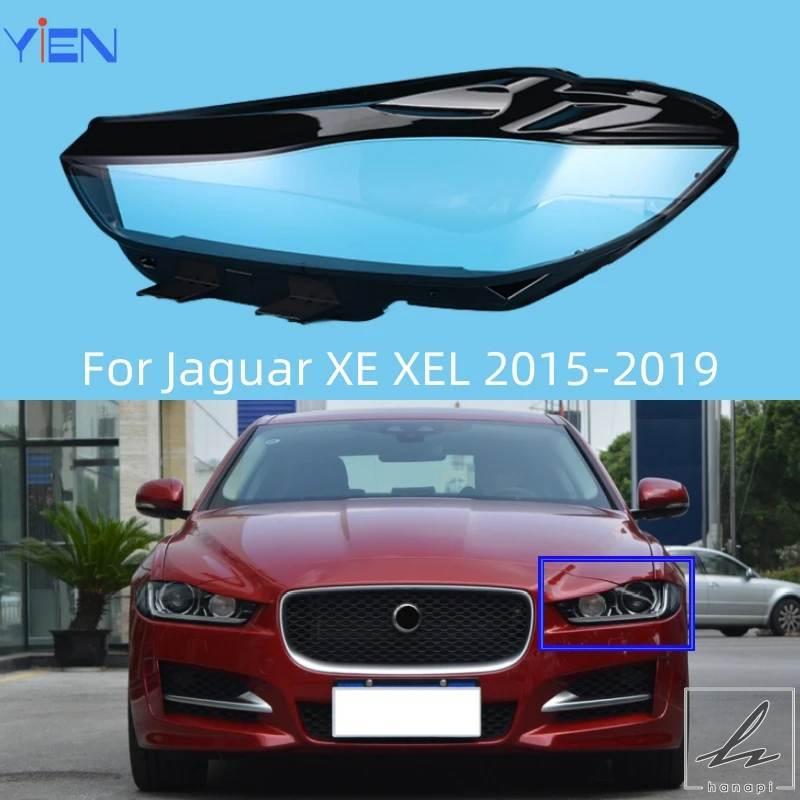 ジャガー XE XEL 2015 - 19 ランプシェード ヘッドランプシェル クリアランプシェード ヘッドライトカバーレンズ プレキシガラス 部品 カスタムパーツ : カー用品・車パーツ ...