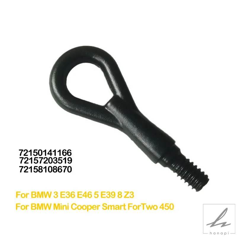 牽引フック 牽引アイ カートレーラー牽引バー BMW 3 E36 E46 5 E39 8 Z3 323CI 325I 850I M5 MINI SMART FORTWO W450用 部品 ...