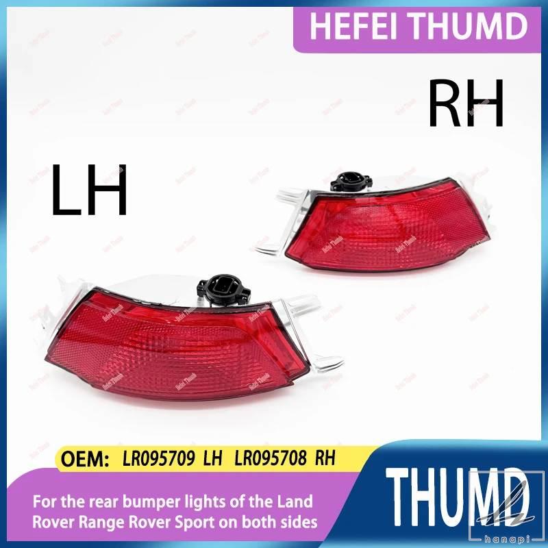 LR095709 LH LR095708 RHはランドローバーレンジローバースポーツの両側のリアバンパーライトに 部品 カスタムパーツ ...