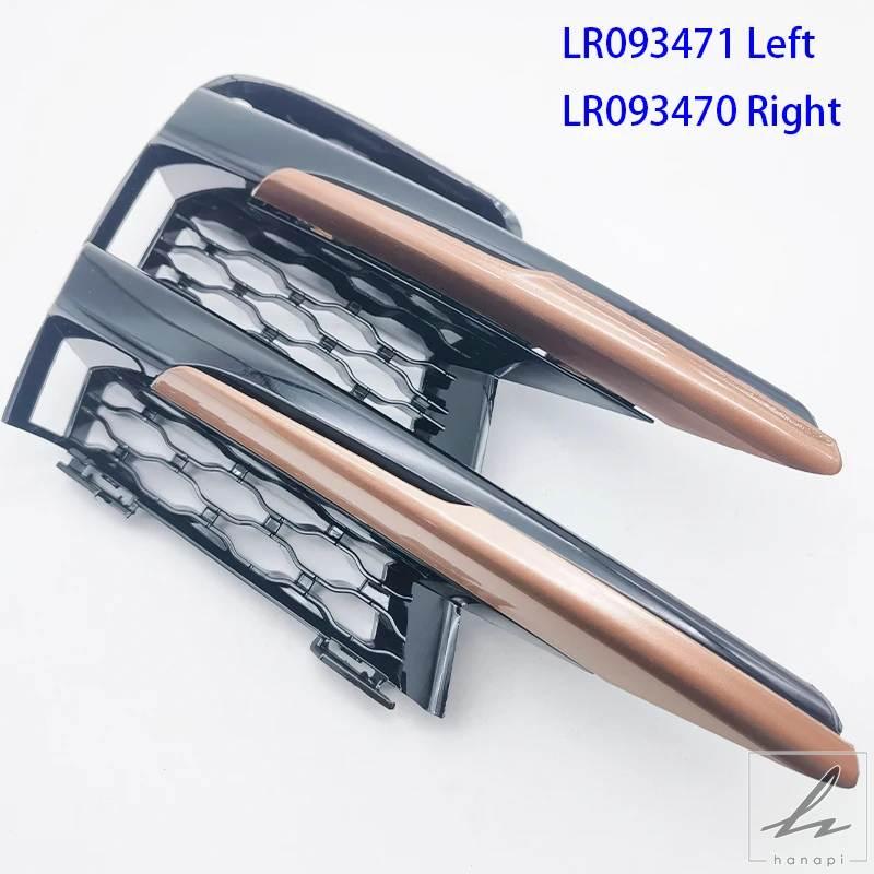 ランドローバー レンジローバー ヴェラール 2017-2023 フロントフォグランプ バンパーカバー フォグライトグリル OEM ...