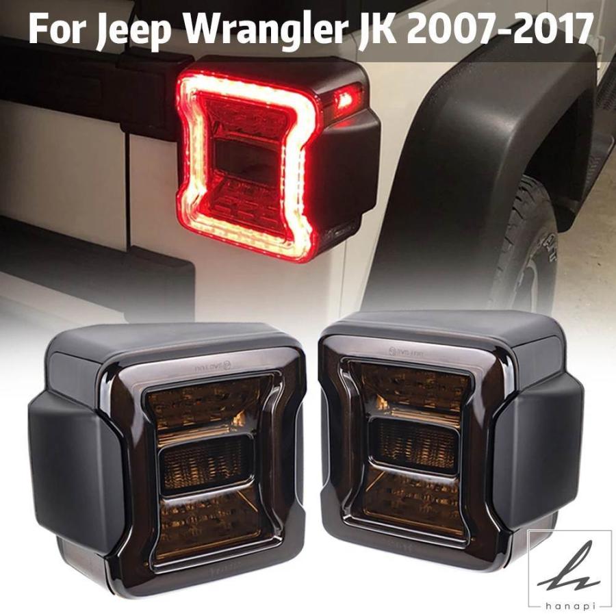 ジープ ラングラー JK 2007-2017 車用 LED リアテールライト リバースブレーキ ウィンカーランプ ランニングライト 2個 部品 カスタムパーツ アクセサリー : カー用品・車 ...