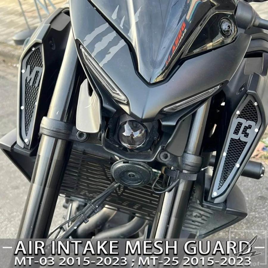 【並行輸入品】 MT03 MT-03 2015-2023 FZ03 MT-25 MT25 FZ25 オートバイ燃料タンクエアインテークメッシュ ...