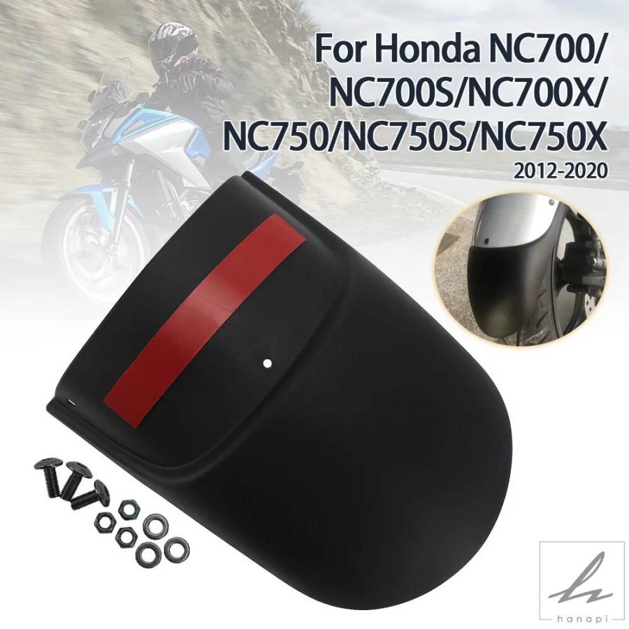 【並行輸入品】 オートバイアクセサリー フロントマッドガード バイク用フェンダー ホンダ NC750X アクセサリー NC700 750 延長 エンジン防御 マッドガード 部 : カー用品・車 ...