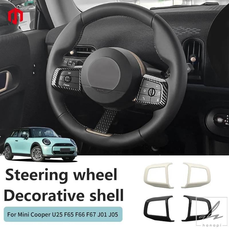 ミニクーパー F65 F66 F67 U25 J01 J05 カントリーマン用 ステアリングホイールセンターパネルボタンカバー 装飾インテリアアクセサリー 部品 カスタムパー : カー用品・車 ...