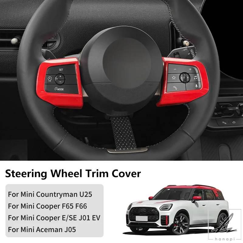 MINI COOPER F65 F66 F67 E/SE J01 ACEMAN J05 U25 COUNTRYMAN用 ステアリングホイールセンターパネルボタンカバー カーアクセサリー 部品 ...