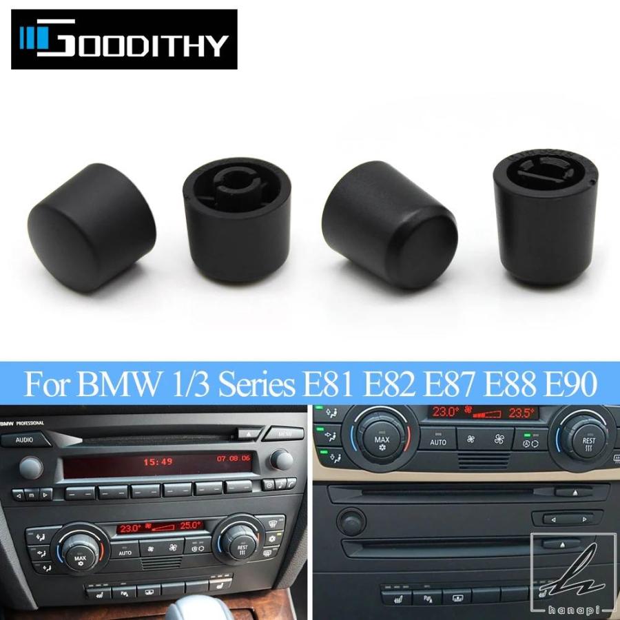 ダッシュボードラジオオーディオCDプレーヤーボリュームロータリースイッチボタンノブBMW 1 3シリーズE81 E82 E87 E88 E90 E91 E92 E93 E84 E89用 部品 ...