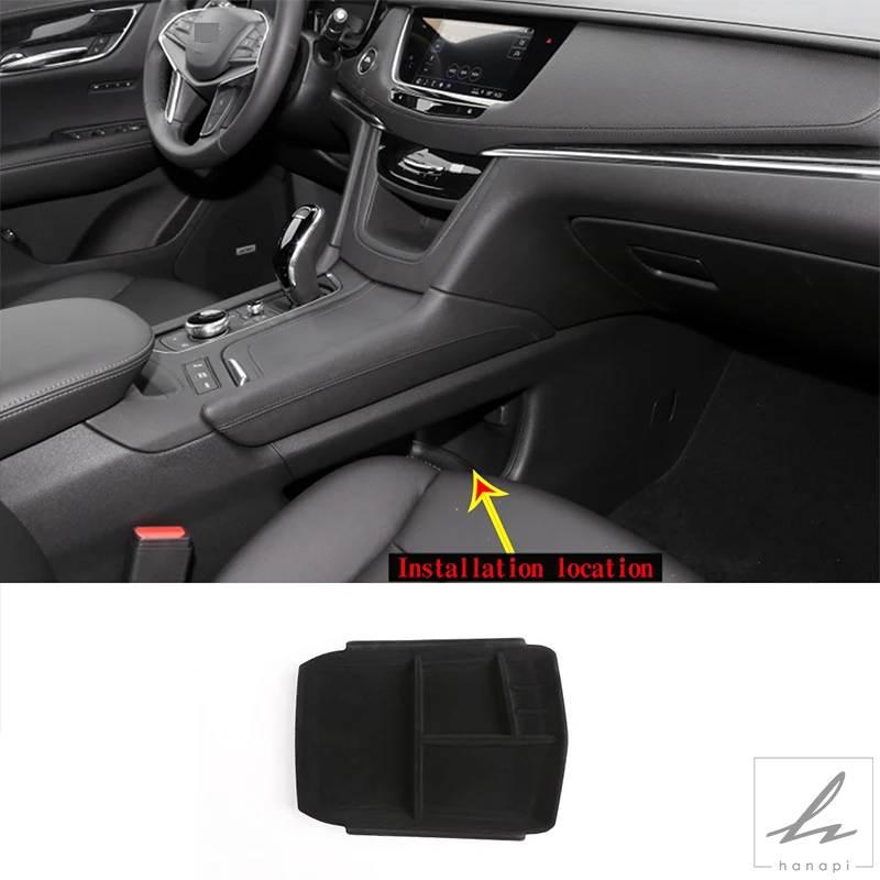 【並行輸入品】 キャデラック XT5 2016-2023 XT6 2020-23 ABSフロック加工カーセンターコンソールアンダーオーガナイザー収納ボックス収納トレイカーアクセサリ : カー用 ...