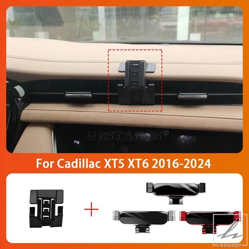 【並行輸入品】 キャデラック XT5 XT6 16-24 用 車載携帯電話ホルダー 360度回転 GPS スペシャルマウントサポート ナビゲーションブラケットアクセサリー 部品 : カー用品 ...